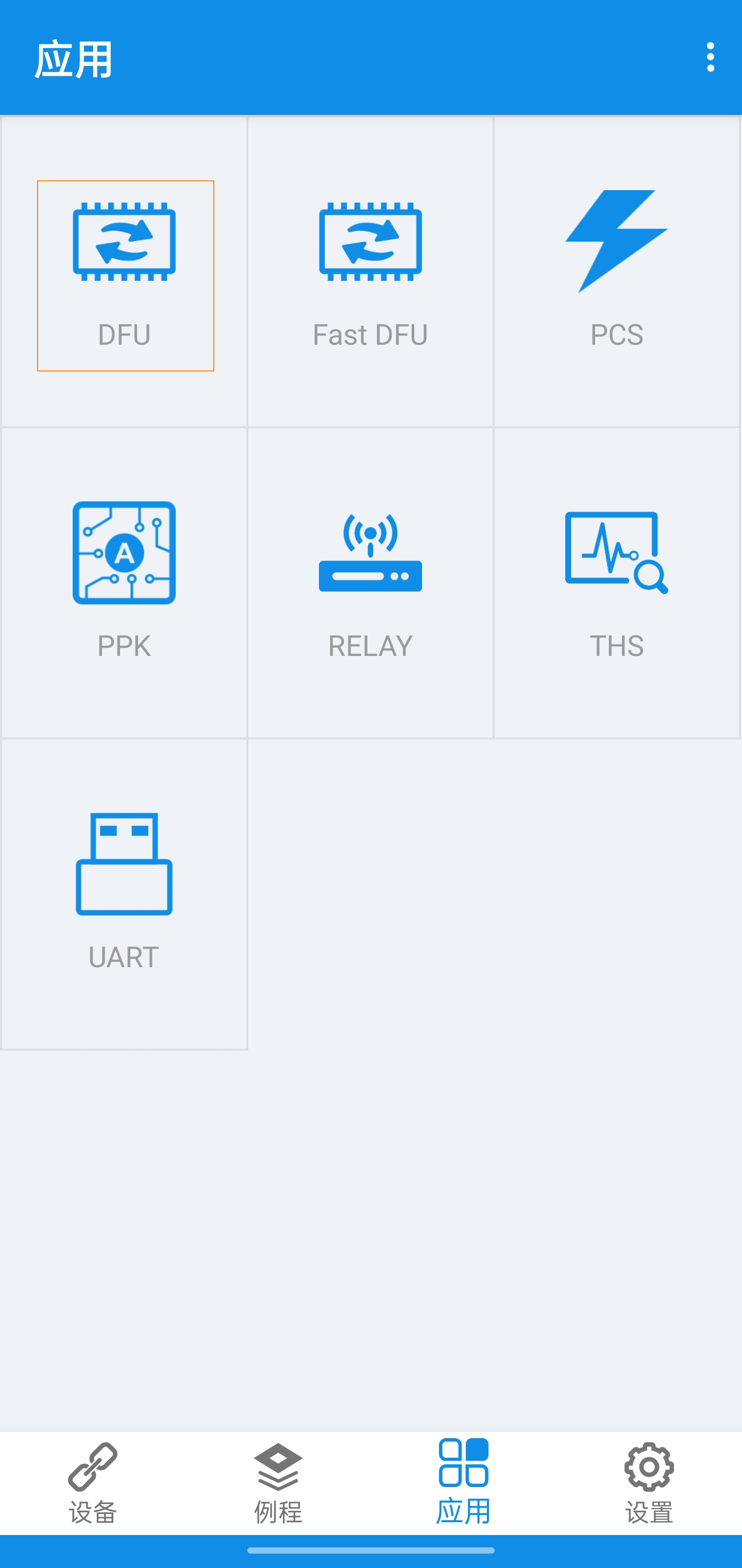 GR5xx固件升级开发指南 | 汇顶科技