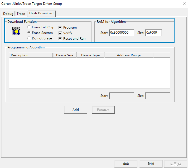 GR551x开发者指南 | 汇顶科技